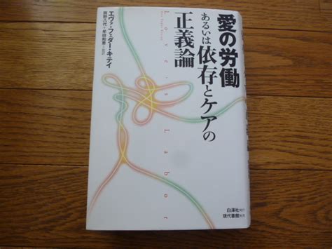 鶴見区で社会学ジェンダー福祉医療等などの買取り 神奈川書房