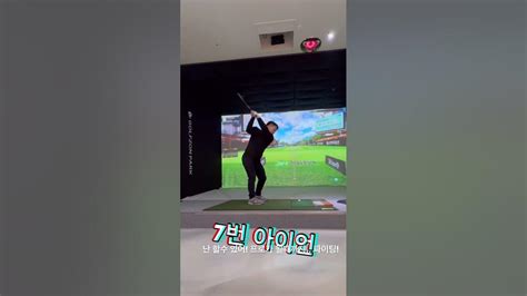 독학골퍼가 프로가 될때까지 Youtube