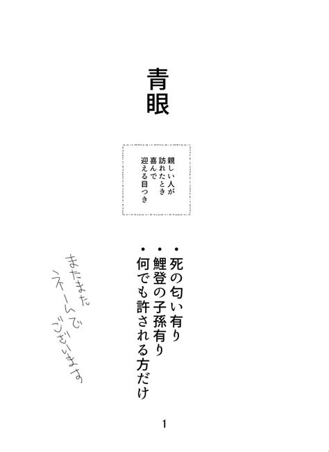 「③ 」ぼのの漫画