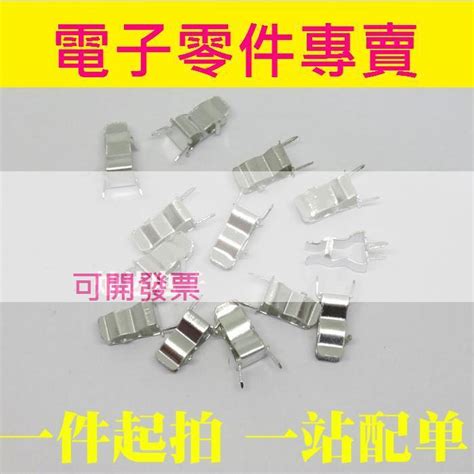520mm 630mm 保險絲夾 保險管座管夾 全銅鍍錫 保險管夾子 現貨 露天市集 全台最大的網路購物市集