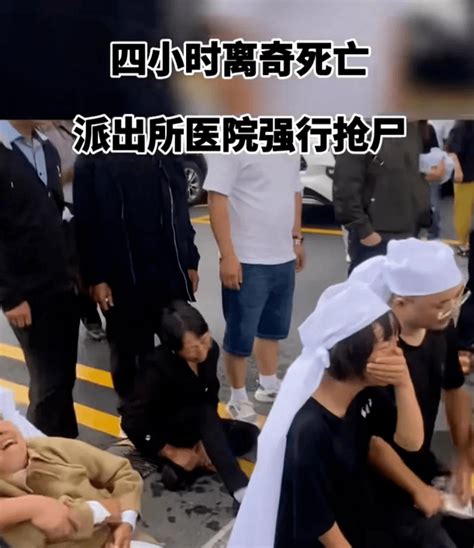 湖南女子在派出所等候讯问期间死亡，通报来了！官方：上厕所猝死邓女士母亲监控