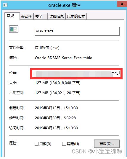 Windows Oracle