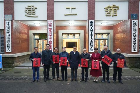 团市委、市青联赴重庆大学看望重庆市青联委员并座谈交流 共青团重庆大学委员会