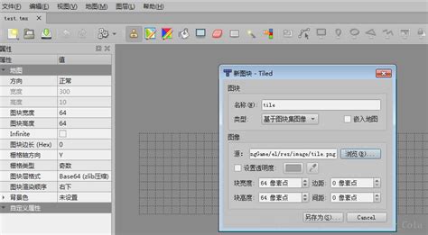 Tiledmap简单使用tiled导出 Csdn博客