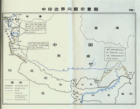 中印边境自卫反击战60周年 知乎