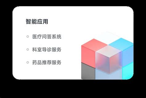 无码科技开放平台