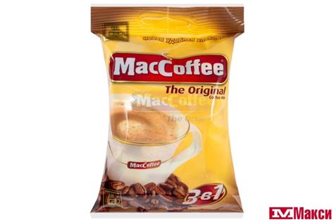 НАПИТОК КОФЕЙНЫЙ "МАК КОФЕ" 3В1 5Х20Г В АССОРТ.(оригинал) | Оптовая ...