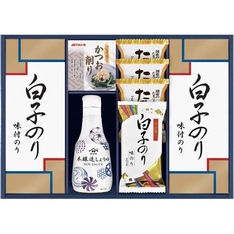 【楽天市場】内祝い お返し 送料無料 調味料 ギフト 醤油 ヤマサ 鮮度しょうゆ ＆ 白子のり 味付け海苔 味のり 即席スープ セット