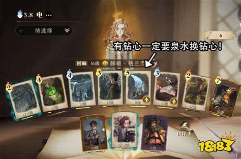哈利波特魔法觉醒凯文打人柳彩蛋位置攻略