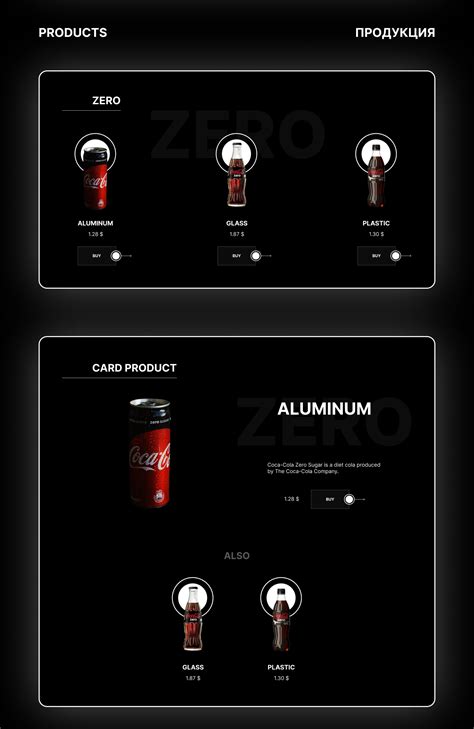Concept For Coca Cola Images Behance Concept For Coca Cola Images Behance