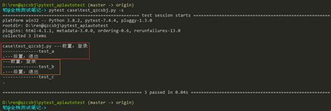 pytest简易教程 fixture实现自定义前置后置 全栈测试笔记 博客园
