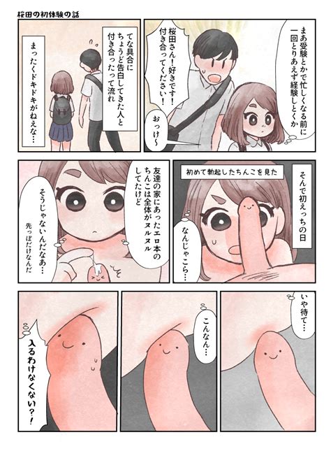 Original Drawn By Sakuradamanga Danbooru