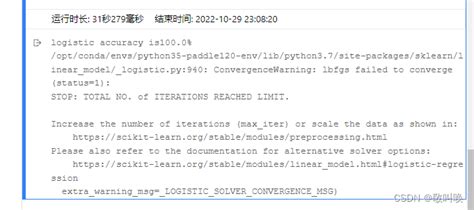 在Jupyter上简单的跑一个机器学习分析案例 jupyter数据分析案例 CSDN博客