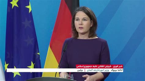 وزیر خارجه آلمان دو اعدام اخیر جمهوری اسلامی بدون پیامد نخواهد ماند