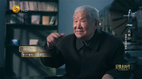 切割中国第一颗铀部件原221基地职工钱镜清承受巨大压力我的手都发抖 凤凰网视频 凤凰网