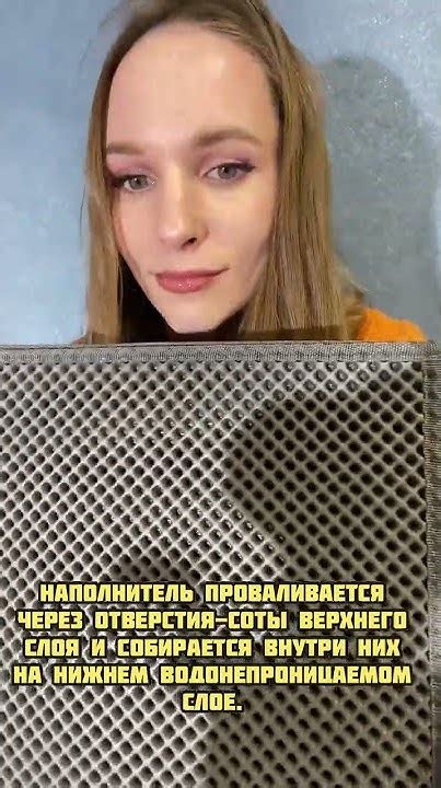 Коврик ловушка обзорпокупок Youtube