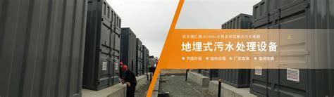 一体化净水器 气浮机 斜管沉淀池 江苏欧米伽环保工程