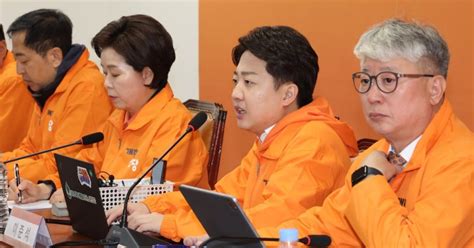개혁신당 비례 면접 시작이기인·김용남·김철근 등 신청 2024 총선