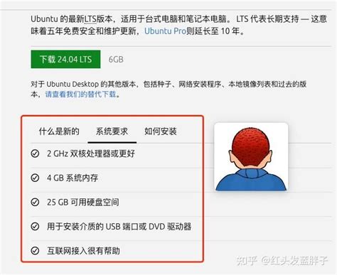Ubuntu 2404 Lts怎么装 Ubuntu 2404 Lts保姆级安装教程ubuntudebian操作系统脚本之家
