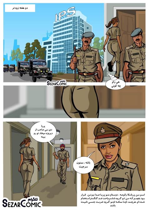 داستان جدیدپریانکا رائو💋 قسمت اول