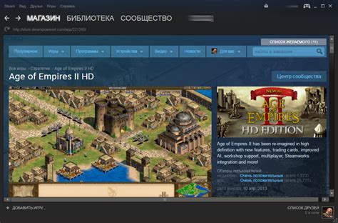 Age Of Empires 2 HD Steam Virtualbox RTFM WIKI