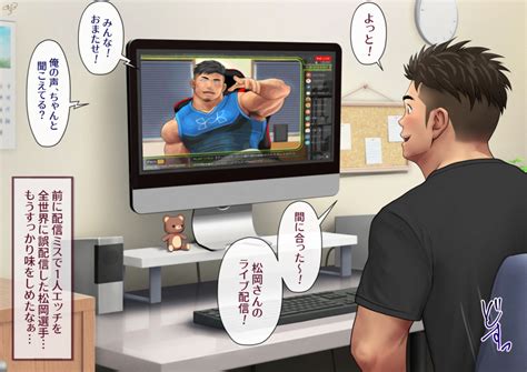 Rule 34 Abs Bara Biceps Big Penis Censored Censored Penis Gay Huge