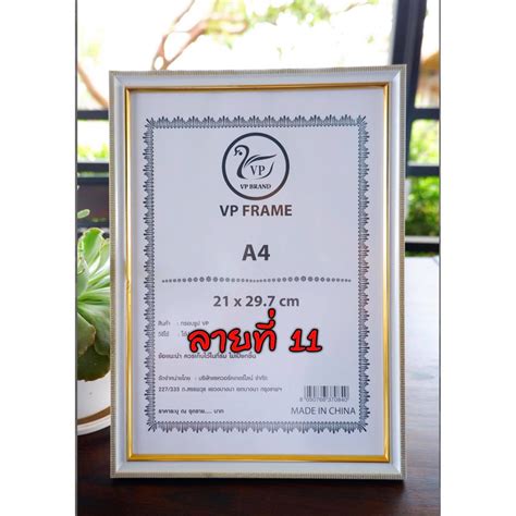 กรอบรูป（อะคริลิค กรอบเกียรติบัตร กรอบรูปa4 สีทอง กรอบรูป7นิ้ว แนวตั้ง