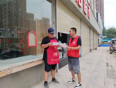 刘砦社区开展智慧城管“随手拍”宣传活动 大河新闻