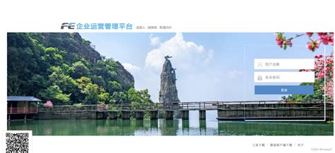飞企互联fe业务协作平台showimageservlet接口任意文件读取漏洞飞企互联fe业务协作平台存在任意文件读取漏洞 Csdn博客