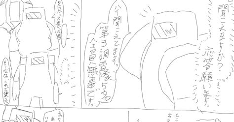 創作 自己紹介 ピクトオクトのイラスト Pixiv