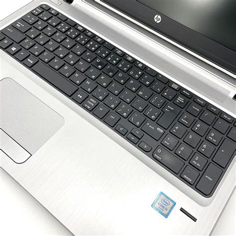 ノートパソコン 中古 Office付き 訳あり Windows11 Pro Hp Probook 450g3 Corei5 8gb 156型