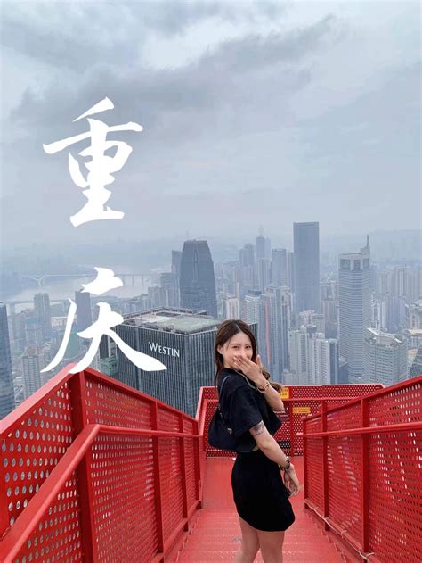 重庆4日游自由行旅游线路攻略，重庆自驾游4天3夜旅游行程安排美食导游抗元