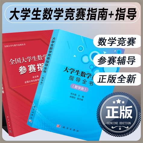 三菱fx5u可编程控制器与触摸屏技术一凡高职高专院校自动化专业教材书籍 Plc程序设计 Fx5u Plc变频器伺服驱动器通信协议虎窝淘