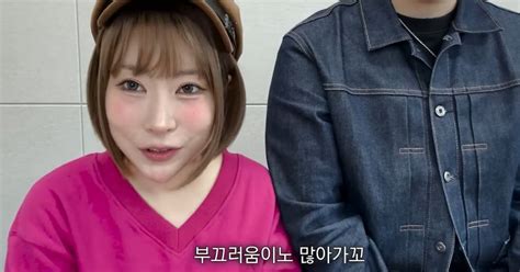 이세영 파혼 후 새 남자 친구 소개 만난 지 두 달 영평티비