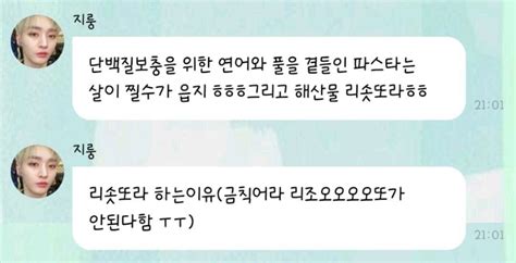 서로 민망하게 만드는 아이돌 버블 금지어 인스티즈 Instiz 이슈 카테고리