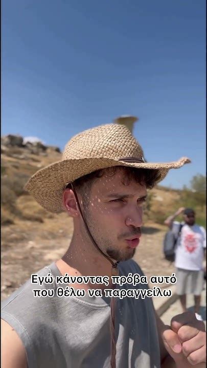 ΓΙΑΤΙ ΕΙΝΑΙ ΤΟΣΟ ΔΥΣΚΟΛΟ Youtube