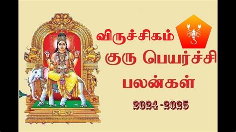 Guru Peyarchi Palangal 2024 Viruchigam விருச்சிகம் குரு பெயர்ச்சி