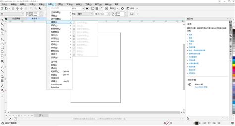 Coreldraw下载免费中文版 Coreldraw永久免费版电脑版2025下载v23 0 0 32 游侠软件