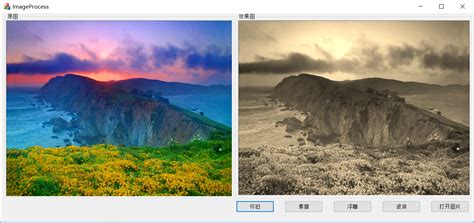 C Opencv图像特效处理（剪影怀旧浮雕国画彩虹素描特效）opencv 旧电影特效 Csdn博客