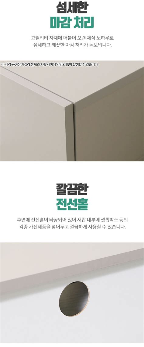 스노우 거실장 티비다이 선반 Tv 장식장 티비장 낮은 거실장 한샘
