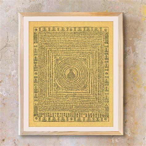 shurangama mantra sanskrit mandala poster vintage print written in