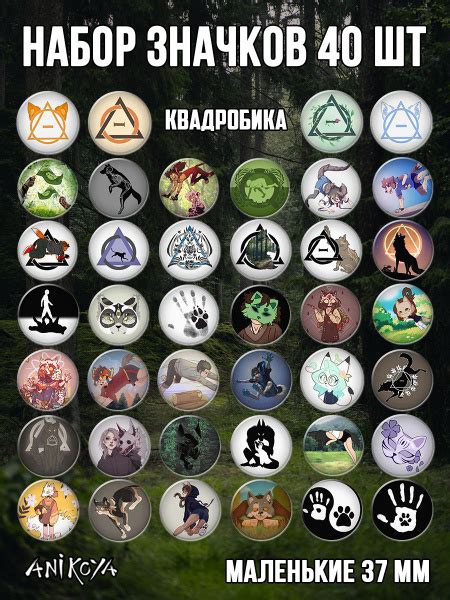 Значки на рюкзак квадробика паркур - купить с доставкой по выгодным ...