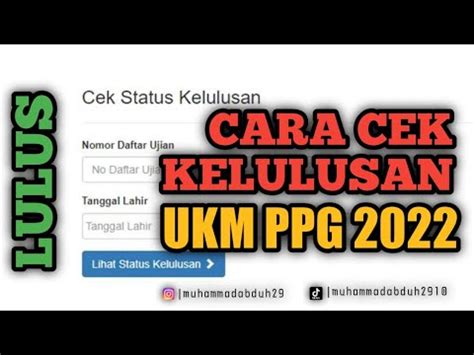 CARA CEK KELULUSAN UKM PPG 2022 YouTube