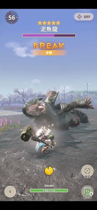 魔物獵人now每日5染色球monsterhunternow大錘shorts1019泥魚龍 Youtube
