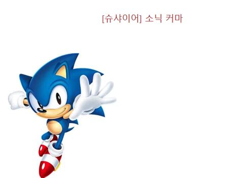 로스트아크 인벤 슈사 커마 찾다가 넘 웃겨서 올림 로스트아크 인벤 자유 게시판