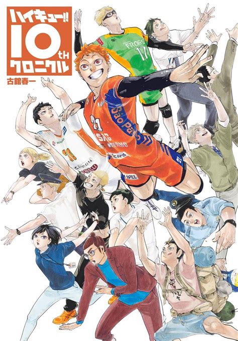 Pin De Penelope En Haikyuu Arte Manga Manga Haikyuu Haikyu