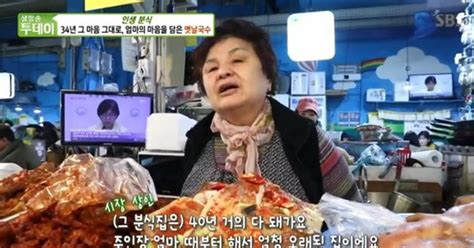 생방송투데이 인생분식 옛날국수잔치국수김밥 옥이네김밥 맛집