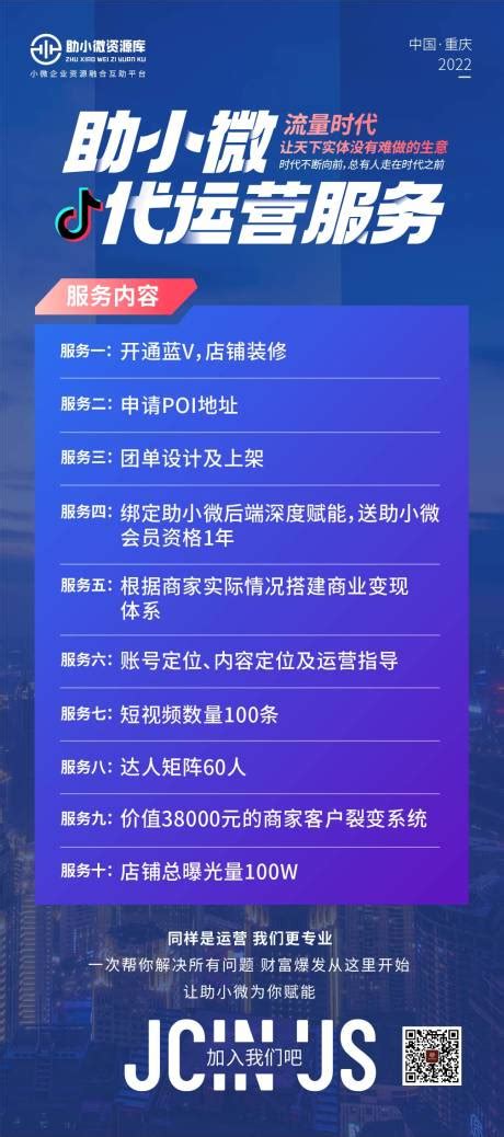 颂钵疗愈养生海报ai广告设计素材海报模板免费下载 享设计