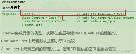 Map和set等关联式容器特性 Csdn博客