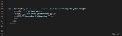 vue js路由传参详解：问号传参与动态路由 csdn博客